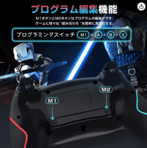 【ポケモンSV】金策にオススメ！Eornmorの「連射コントローラー」レビュー